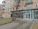 Guru (6th Kozhukhovskaya Street No:5), kamp malzemeleri  Moskova'dan