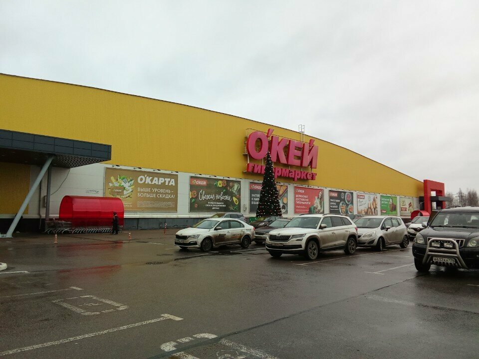 Kuyumcular Sokolov, Saint‑Petersburg ve Leningradskaya oblastı, foto