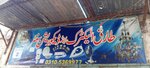 Tariq Electric and Decoration Center (Awan Colony Road No:701/2, Dhoke Kala Khan), elektronik eşya mağazaları  Rawalpindi'den