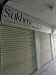 Sujhera travel and tour (Wahdat Road No:25, Muslim Town), seyahat acenteleri  Lahor'dan
