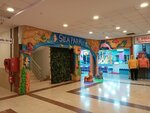 Sea Park (Bahçelerarası Mahallesi, Mithatpaşa Caddesi, No:34, Balçova, İzmir), eğlence merkezleri  İzmir'den
