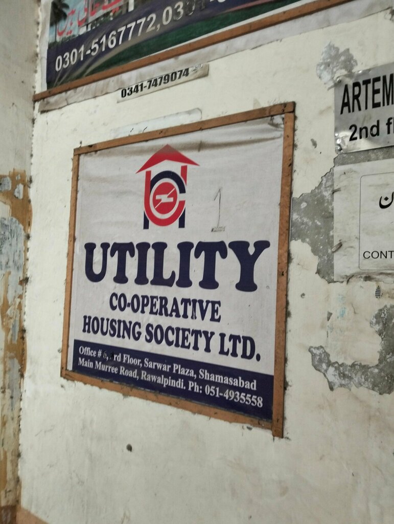 Sosyal grup Utility Co-operative, Rawalpindi, foto