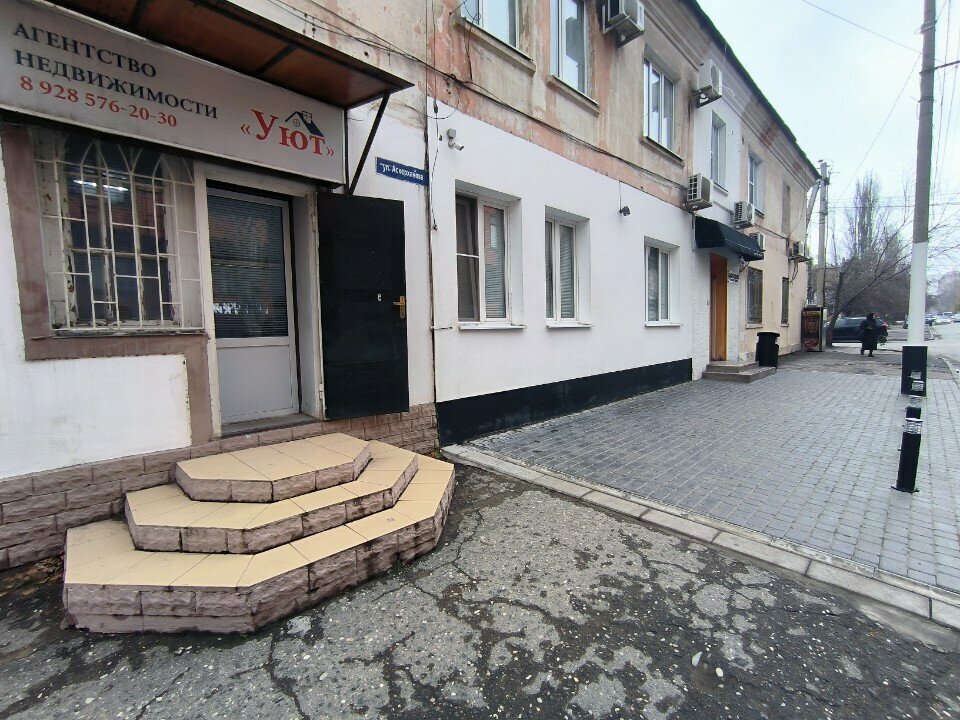 Emlak ofisi Уют, Makhachkala, foto