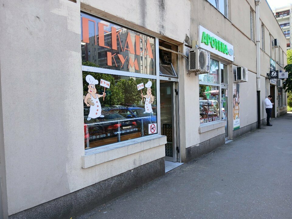 Ekmek fırını Pekara Kum, Belgrad, foto