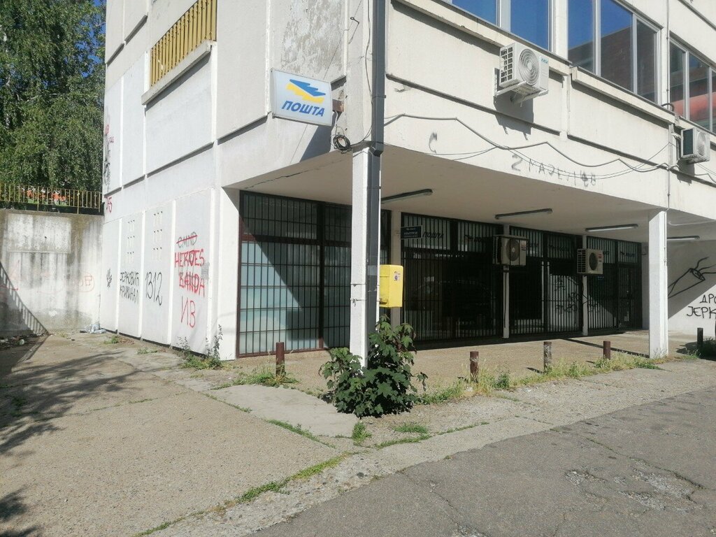 Postahane, ptt Serbian Post Office, Belgrad, foto