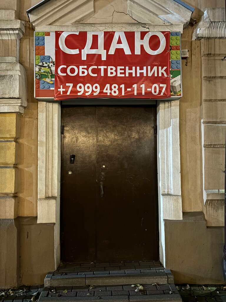 Elektronik eşya mağazaları Микрослух, Rostov‑na‑Donu, foto