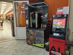 Pro barista sto (Mashinostroiteley Avenue No:2В), kahve otomatı  Kurgan'dan