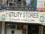 Utility store (No:80A, Satellite Town, Ghausia Colony), ev temizlik ürünleri  Rawalpindi'den