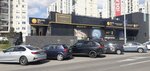 Balkan Bet (Japanska Street No:10), kumarhaneler  Belgrad'dan