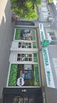 Lipa lek (Kralja Aleksandra Boulevard No:516A), eczaneler  Belgrad'dan