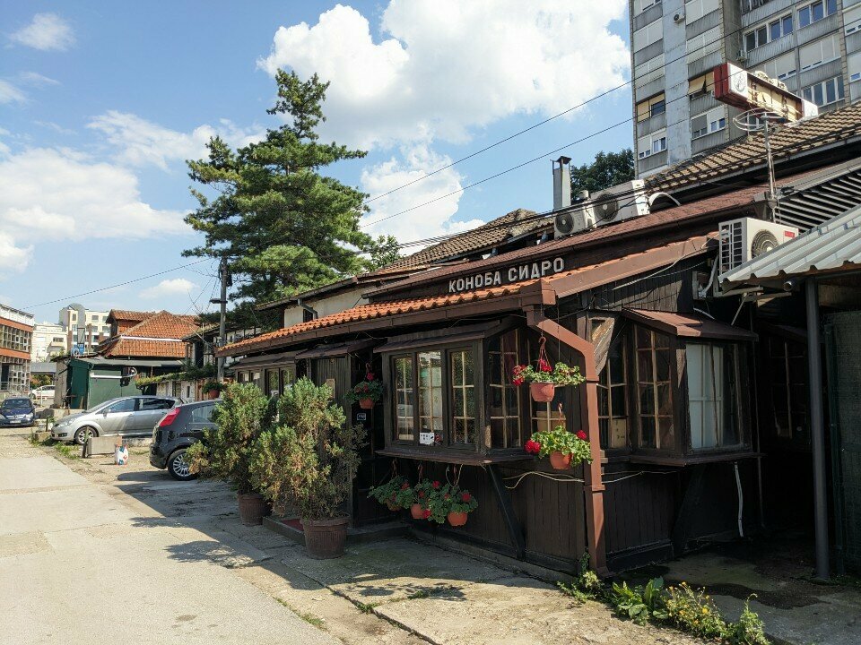 Restoran Konoba Sidro, Belgrad, foto