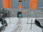 Makpal oneri (A-91 kóshesi No:12), terziler  Astana'dan