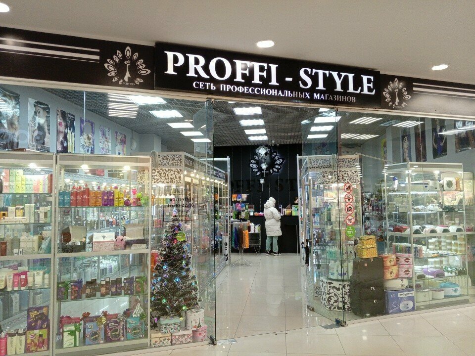 Güzellik merkezi ekipmanları Proffi-style, Luhovitsy, foto
