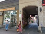 Beg (Jevrejska ulica No:13), anahtarların imalatı ve onarımı  Novi Sad'dan