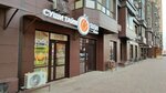 Sushi Time (ulitsa Grigoriya Bulgakova No:12к1), suşi restoranı  Krasnodar'dan