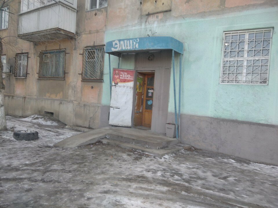 Mini-market Mixed goods store, Setbayev (Satpayev), foto