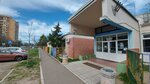 Vrtić Vendi (ulitsa Brache Dronyak No:22), anaokulları  Novi Sad'dan