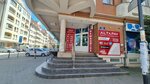 Lilly Drogerie (Ulica Miše Dimitrijevića No:19), kozmetik ve parfümeri mağazaları  Novi Sad'dan
