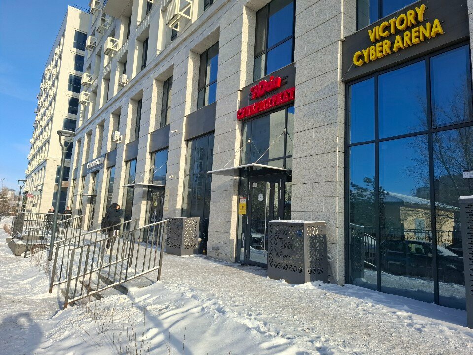 ATM'ler Kaspi Bank, Astana, foto