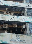 Naууm Packages (Circular Road No:229), baskı hizmetleri  Lahor'dan