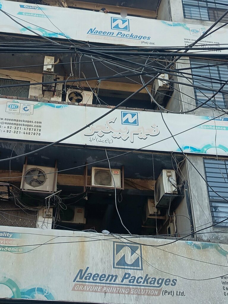 Baskı hizmetleri Naууm Packages, Lahor, foto