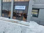 Algoritm (A-92 kóshesi No:5), eğitim merkezleri  Astana'dan