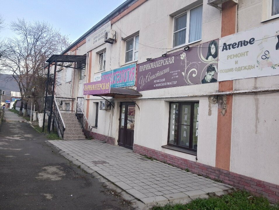 Yönetim ofisi Мир, Novorossiysk, foto