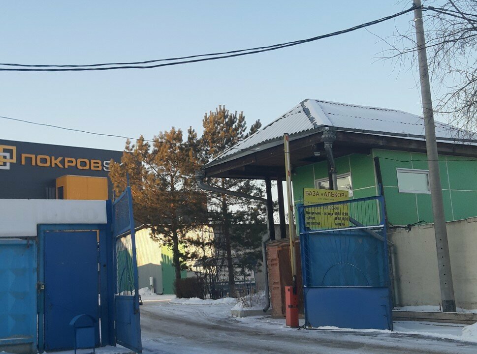 Kapılar Uyutkompaniya, Krasnoyarsk, foto