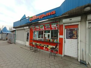 Шаурма (April 7 street No:223/2, Bishkek), fast food  Bişkek'ten