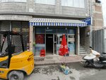 Gel Gör Gıda (İstanbul, Fatih, Silivrikapı Mah., Silivrikapı Cad., 64B), market  İstanbul'dan