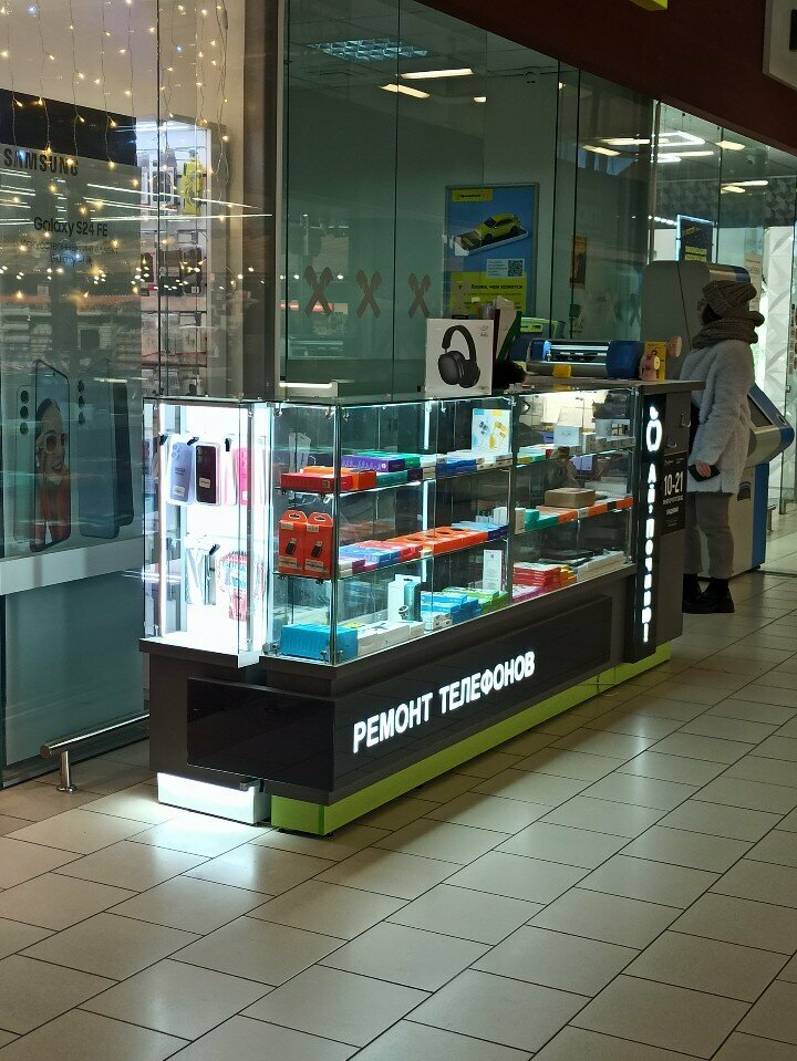 Telefon tamir servisi Ай, починю, Minsk, foto