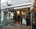 Cup inn (Kuzguncuk Mah., İcadiye Cad., Üsküdar, İstanbul), giyim mağazası  İstanbul'dan