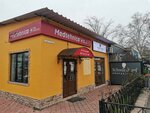 Medtehnica (strada Ştefan cel Mare No:60, municipiul Bălţi), medikal cihaz firmaları  Beltsi'den