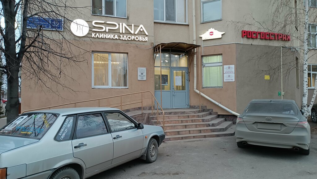 Sigorta şirketleri Росгосстрах, Kazan, foto