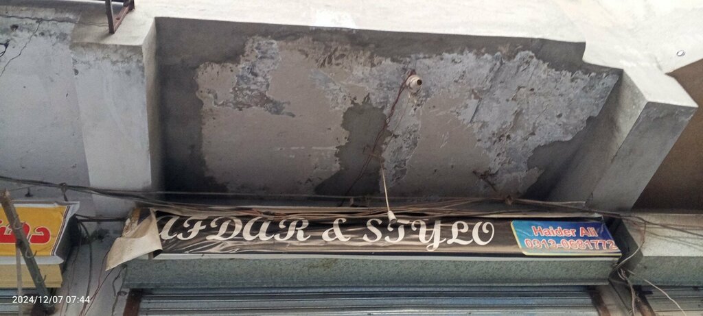 Kuaförler Safdar and Style Hair Saloon, Rawalpindi, foto