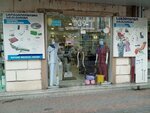 Medical house (Griboedovi Street No:39кА), eczaneler  Batum'dan