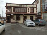 ЧайПей (ulitsa Nursultana Abishevicha Nazarbayeva No:154А), çay mağazaları  Grozni'den