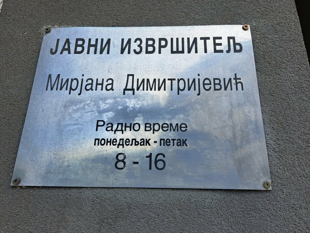 Adliye personeli Javni Izvrsitelj Mirjana Dimitrijevic, Belgrad, foto