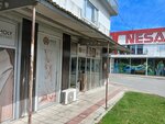 Holy Intimo (Grmec 1 Nova No:7), toptan iç çamaşırı  Belgrad'dan
