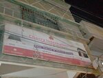 Cherry international treval& tours (Mehmoodabad Road No:201, Mehmoodabad 2), seyahat acenteleri  Karaçi'den