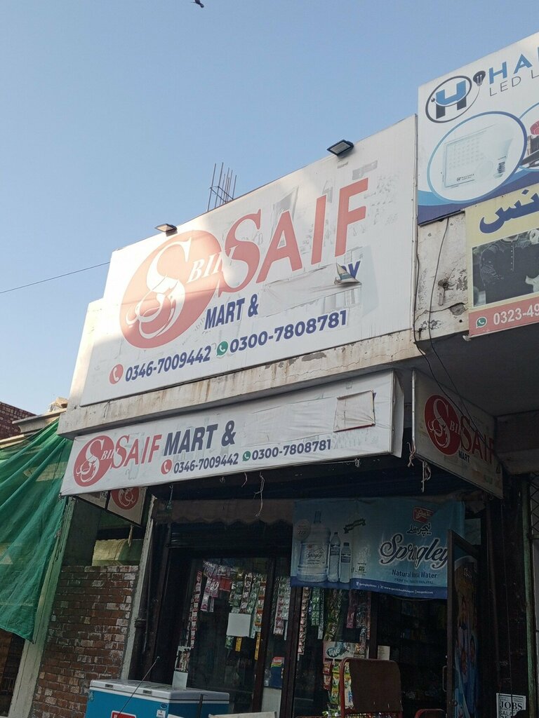 Süpermarket Saif mart, Lahor, foto