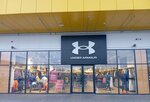 Under Armour (Belgrade County, Voždovac, naselje Zuce, Astrid Lindgren, 23), spor mağazaları  Sırbistan'dan