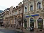 Apoteke Novi sad (Trg mladenaca No:7), eczaneler  Novi Sad'dan