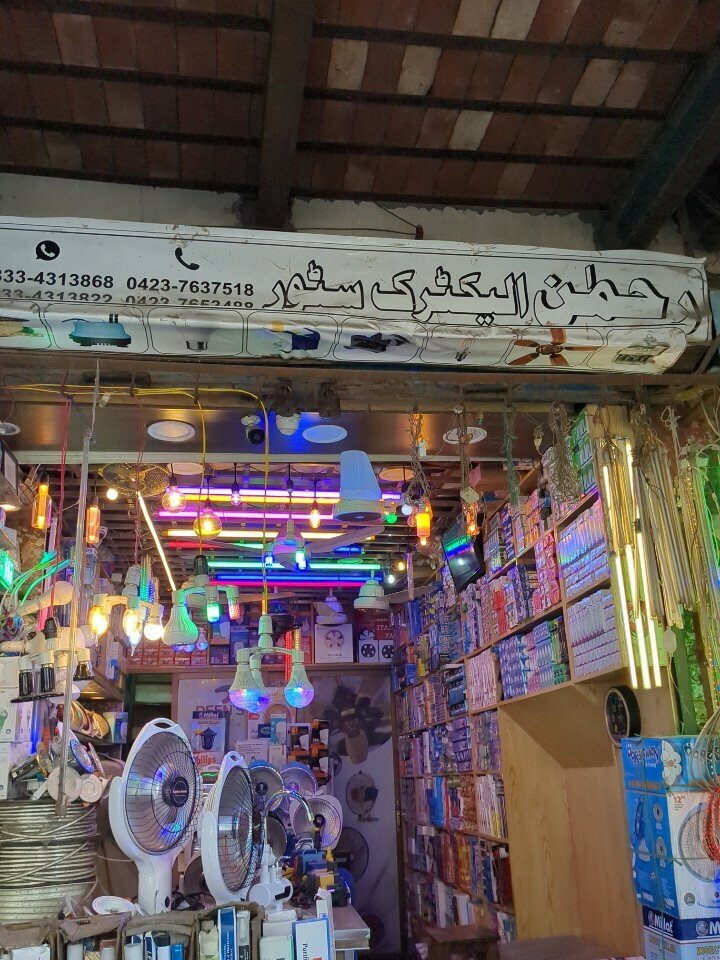Elektrik ve elektrikli ürün mağazası Rahman electric store, Lahor, foto