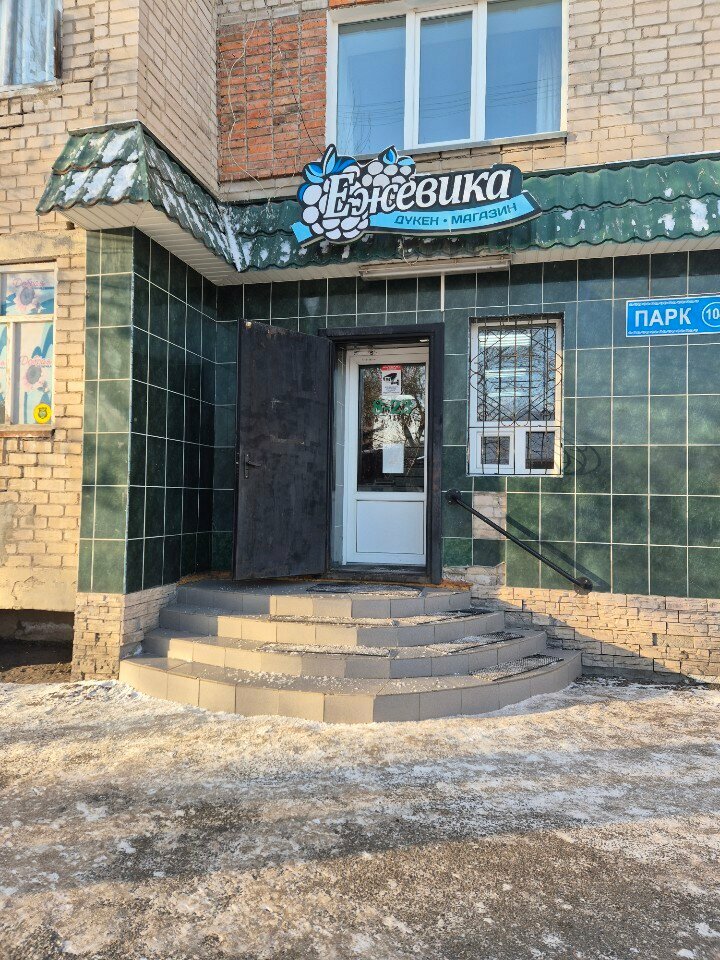 Market Ejevika, Petropavl (Petropavlovsk), foto