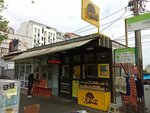 Kiflizza (Pecska Street No:57), ekmek fırını  Belgrad'dan