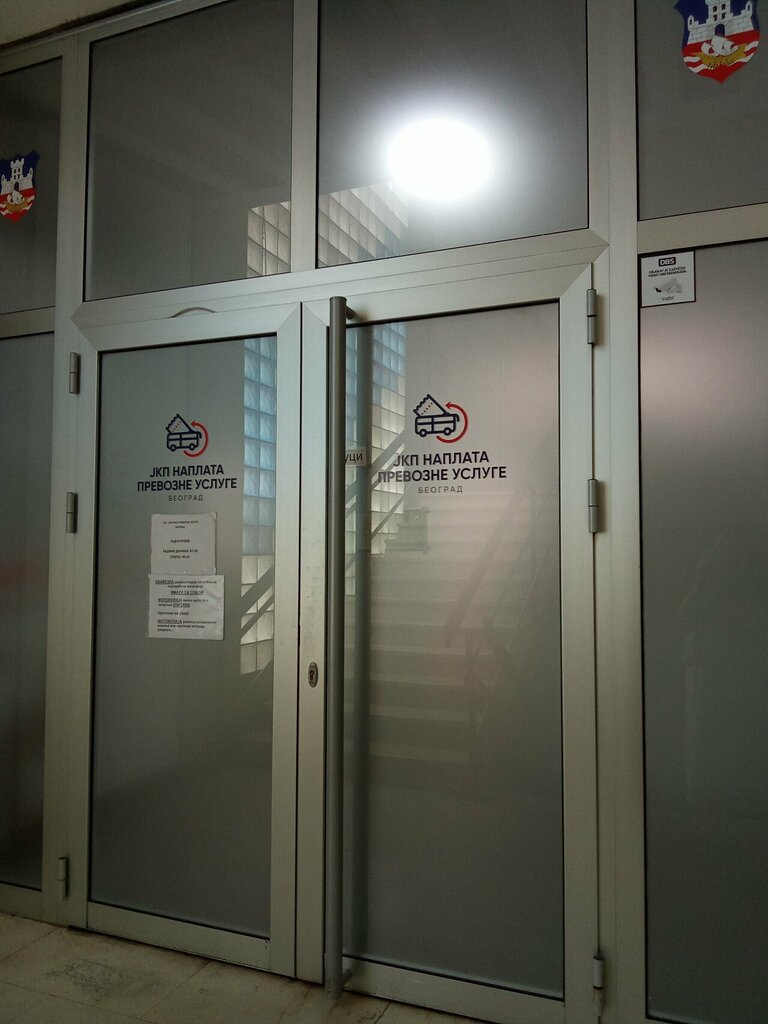 Otomobil yedek parçaları Јкп Наплата превозне услуге, Belgrad, foto