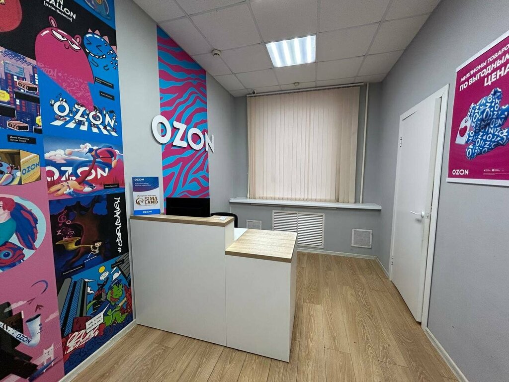 Teslimat noktası Ozon, Petrozavodsk, foto