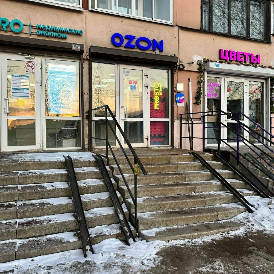 Teslimat noktası Ozon. ru, punkt vydachi, Saint‑Petersburg, foto