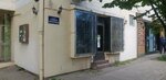 Udruženje vinara Han M (Ulica Braće Popović No:12), sivil toplum kuruluşları  Novi Sad'dan